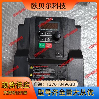东L510-203-H1-N    2.2千瓦变频器