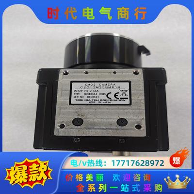 TELI CSC12M25BMP19 1200万像素 工业相议价