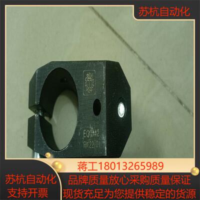 Tunkers德克斯连接件EGT142议价