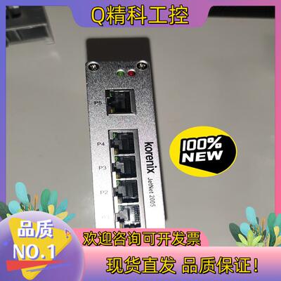 现货全新科洛理思/KORENIX工业交换机 JETNET 200