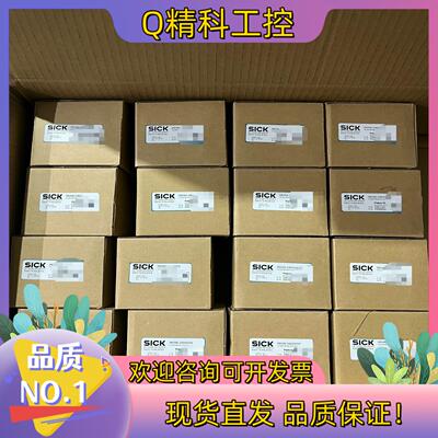 现货SICK DBS36E-S3AK02500 西克编码器