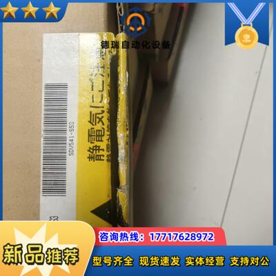 横河卡  SAI143-H53   SDV541-S53议价