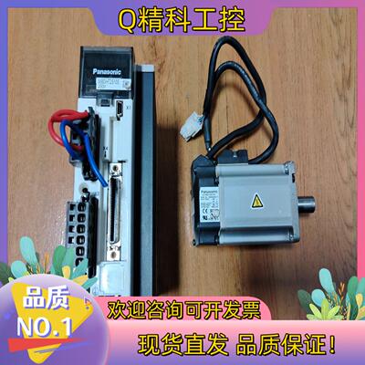 现货400w伺服电机套装MBDHT2510E电机MSMDO