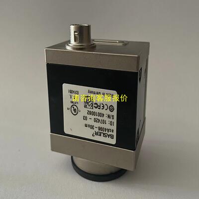 询价basler工业相机原装95新aca4096-30um，90