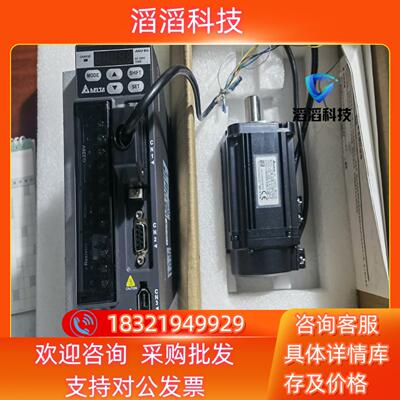 现货台达750WB2L驱动ASD一B2L-0721-B