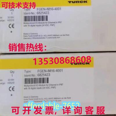 原装供应FGEN-IM16-4001 TURCK FGEN-IM16-4001 6825423 模块