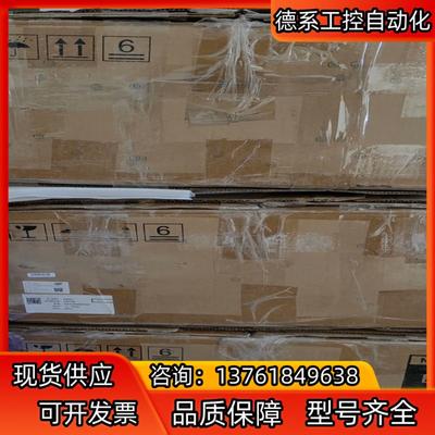 远景3X机组chopper，3020602全新带包装，远景风