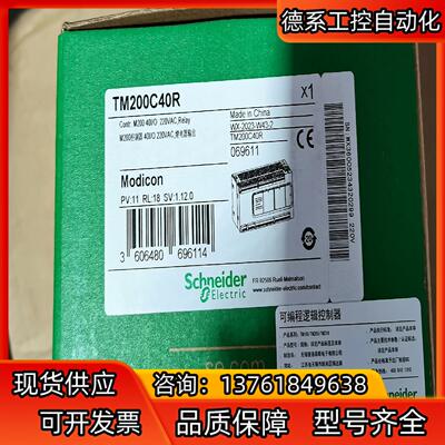 TM200C24R全新原装正品现货 便宜处理