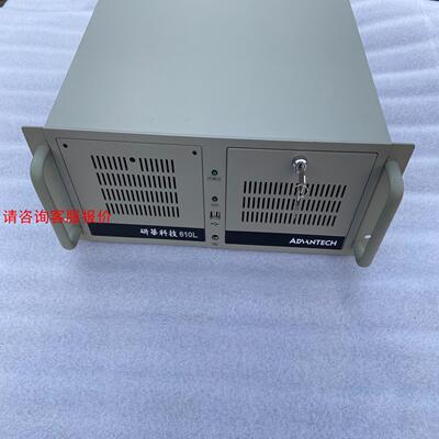 【环球】充新成色 研华IPC-610L工控机 I5-2400CPU