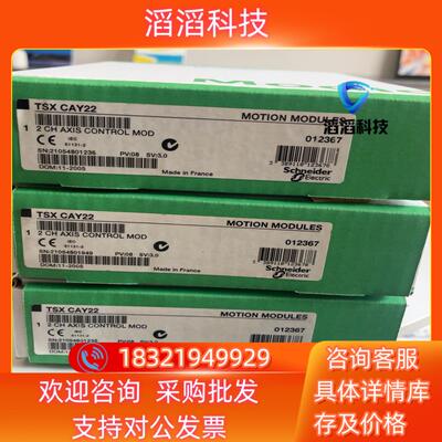 现货TSXCAY22全新原装有的老板私聊有三