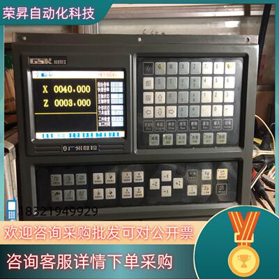 广数928TE2系统有多只功能正常正常运费倒付