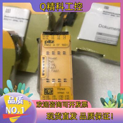 现货772140 全新Pilz皮尔兹 PNOZ m EF 16D