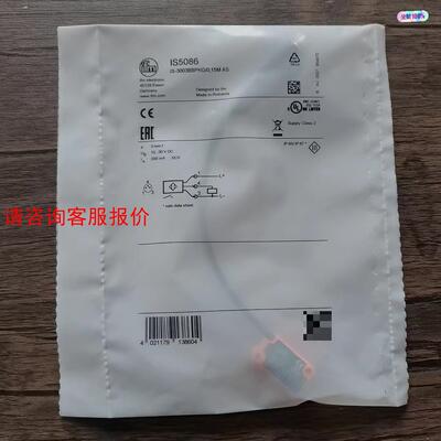 全新原装正品 IFM易福门 IS5086 传感器，实物拍摄，