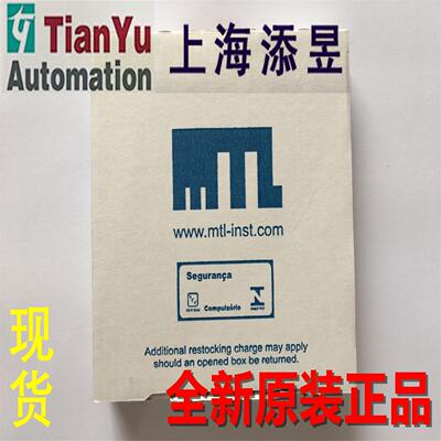 MTL5544 进口MTL安全栅议价