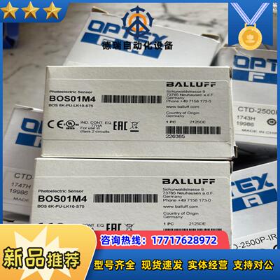 巴鲁夫BOS01M4处理，需要议价