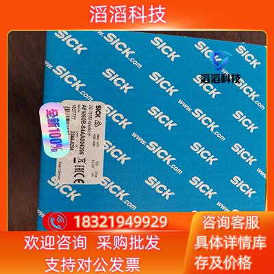 现货AFM60B-S4AA004096 值型编码器