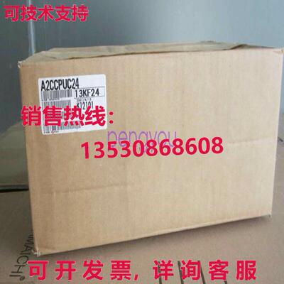 A2CCPUC24 A2CCPUC24库存现货