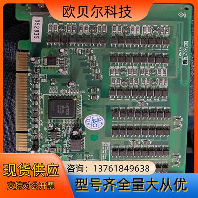 DIO3232A V1.1 SV1.1 数字输入输出量采集卡