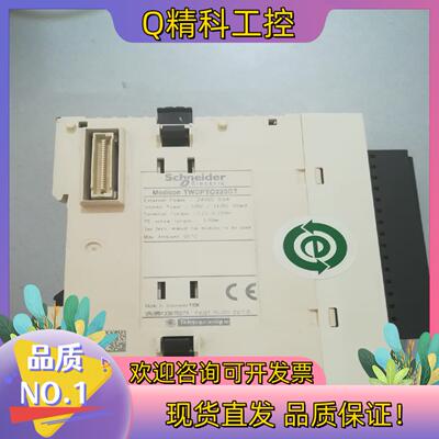 现货TWDPTO220DT
