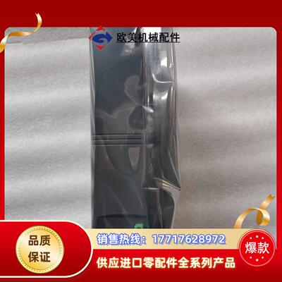 浙大优稳全新模块Uw5411新款，Uw5231，uw5311议价