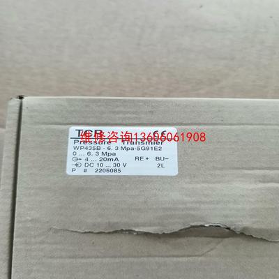 （请询价）TCR传感器 WP435B 工程结余议价