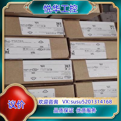 原装全新原装正品易福门PI2793议