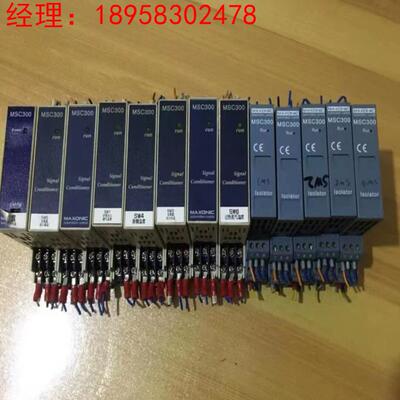 MAXONIC信号隔离器 MSC304E-10C0 MSC304-10C0 拆机  询价