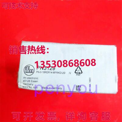 PN3129 IFM PN3129 压力传感器库存现货