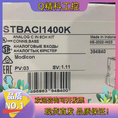 现货STBACI1400K 全新