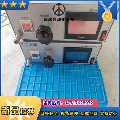 IEI点胶机MPC1000S ,，成色如图，功能正常议价