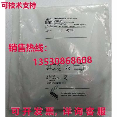供应原装IFM IGR206 接近开关传感器