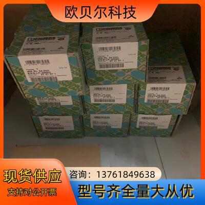 全新 菲尼克斯模块2731571