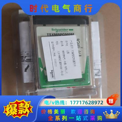 TSXMRPF004M全新原装正品现货议价