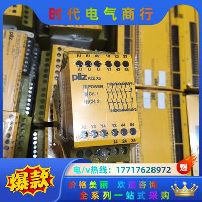 皮尔兹PiIZ安全继电器PZE X5 774595德国全议价