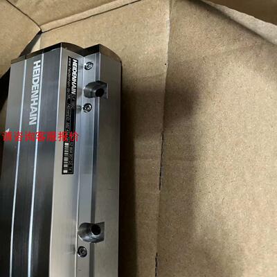 【环球】海德汉LF185c 光栅尺现货