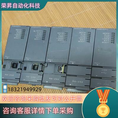 现货Q系列cpuQ06HCPU.Q02CPU.其它已售