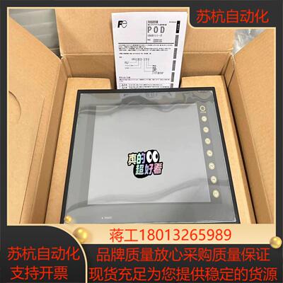 原装富士触摸屏UG430H-TS4，UG430H-TS1，实
