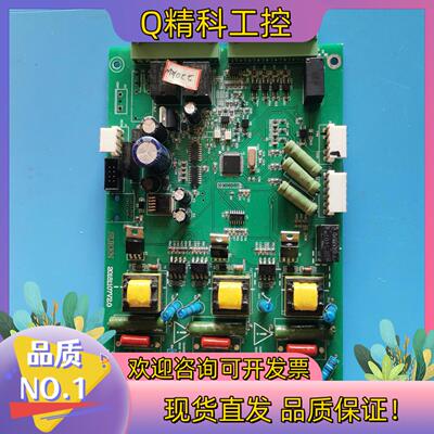 现货速肯SUKEN的一张板子的20181107V2.0