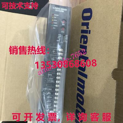 原装供应Vexta Oriental UDX5114N 5 相驱动器