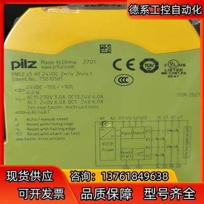 PILZ  750105HT