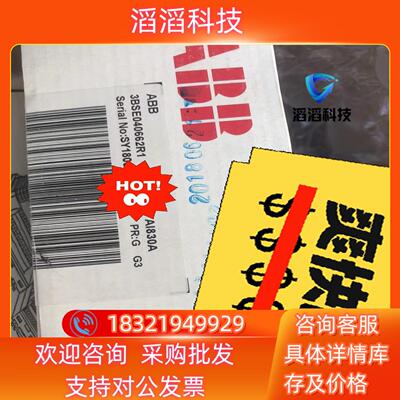现货AI830A 全新原装图片有的老板私聊吧