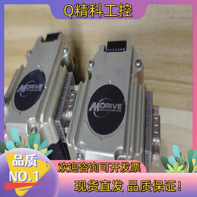 现货原装Mdrive23 MDI1PCB23A7步进电机内