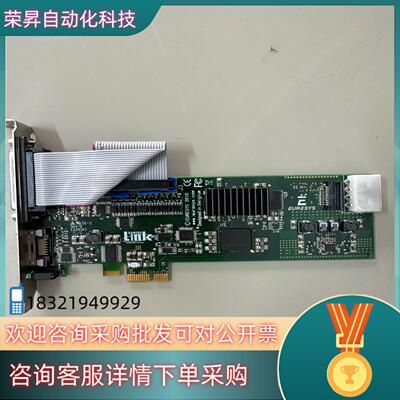 现货Link EURESYS 2010 Grablink Dua