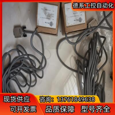 德国eltra意尔创编码器EL42A1024Z5L6X6