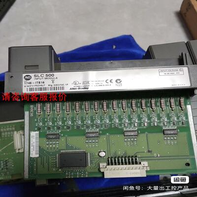 【环球】1746-ITB16 AB罗克韦尔模块 SLC500功能正常