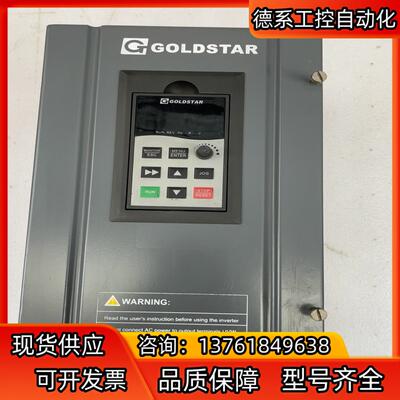 GOLDSTAR高士达变频器GS200LL-0110N1