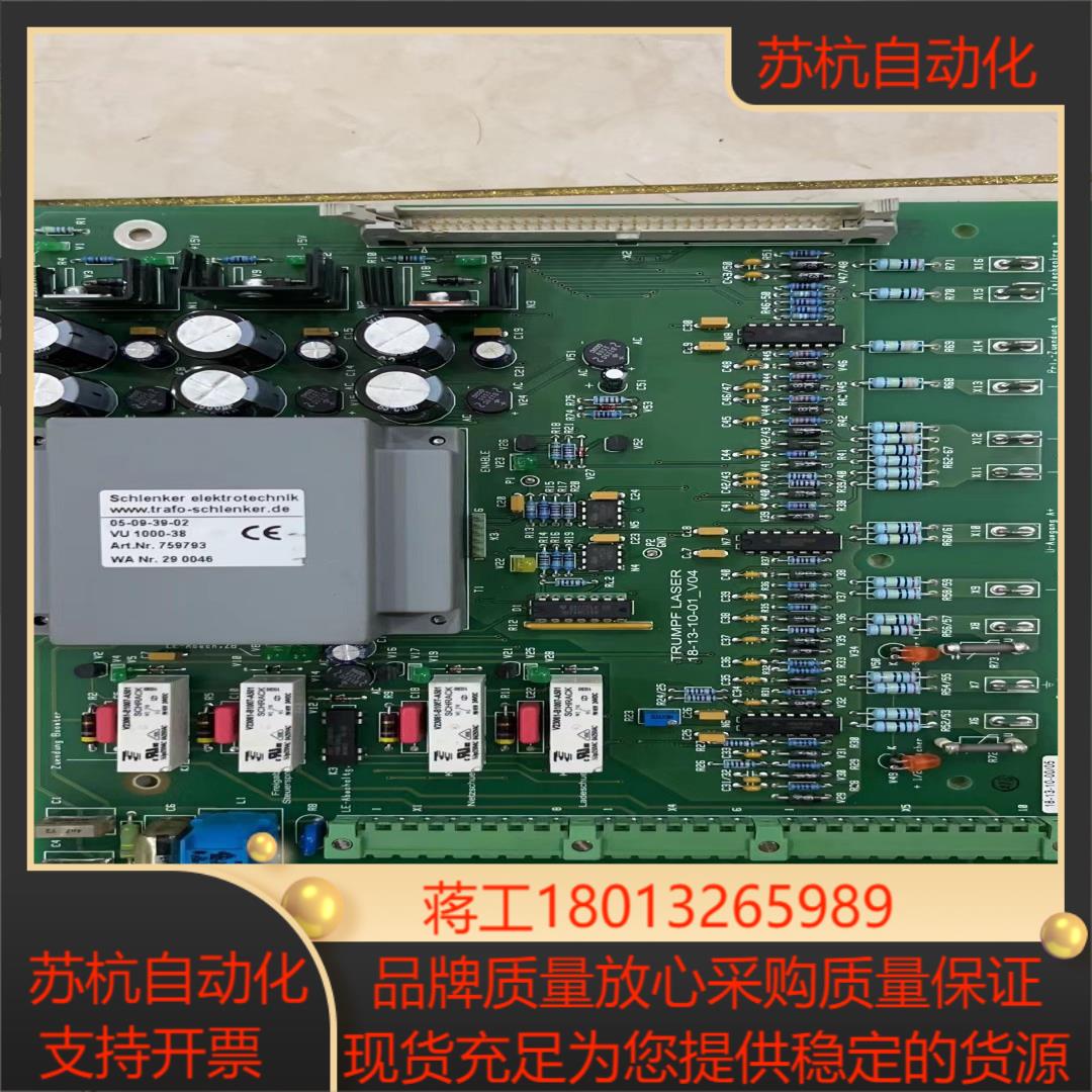 光电/激光器件