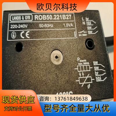 ROB50.221B27传感器，LANDIS&GYR传感器，