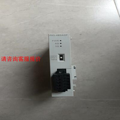 FX5-485ADP，成色充新功能包好包邮