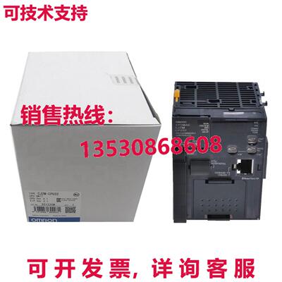 原装供应CPU UNIT CJ2M-CPU32 CJ2MCPU32